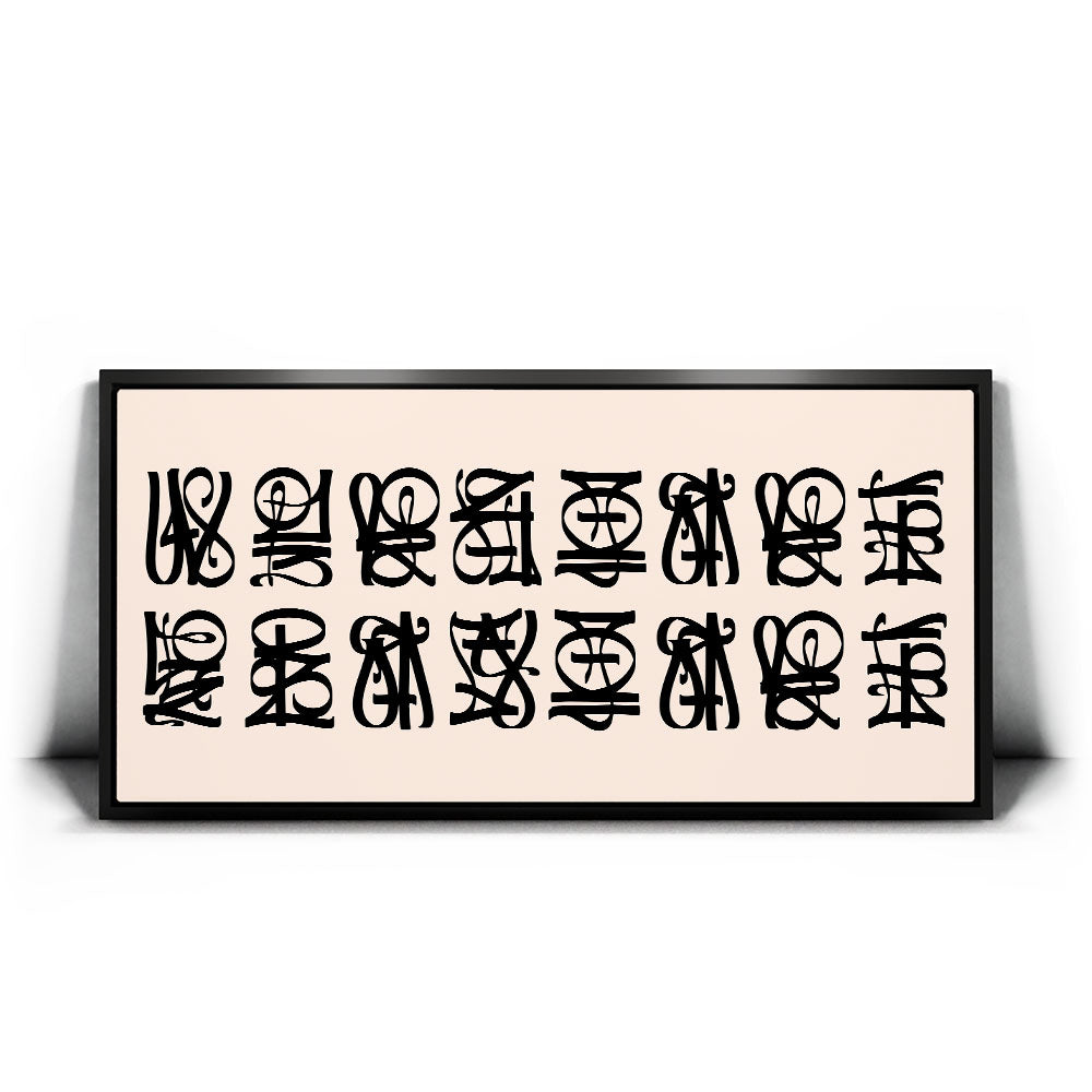 Work Hard Play Hard - Calligraphy II – TheGOATWallArt